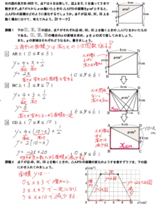 【ICT教育のイマ】クロームブック活用術 実践⑫～Dマークコンテンツ／操作編～ | math connect | 東京書籍 | 先生のための算数数学ポータルサイト